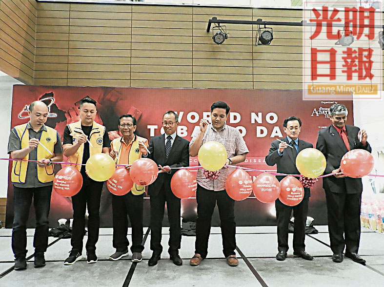 我國每年2萬煙民死 檳安醫院推mQuit戒煙服務 | 北马 | 地方 | 2018-05-07 – 光明日报