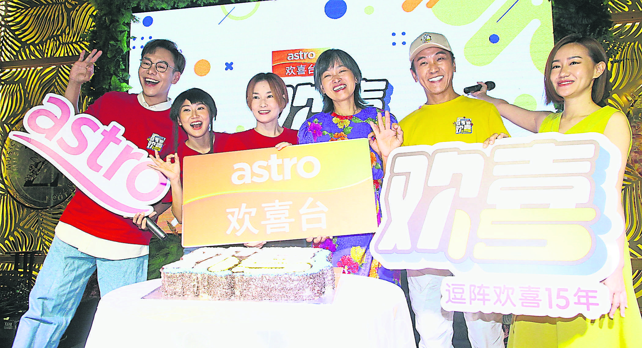 歡喜台 大劇迎接15週年 娛樂 2022 11 04 光明日报