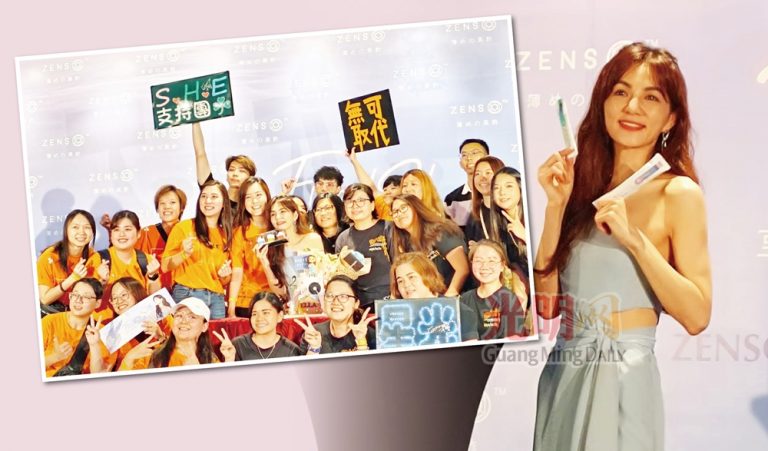 自爆《乘風》晉4公 Ella提Selina Hebe哽咽 | 娱乐 | 2023-05-28 – 光明日报