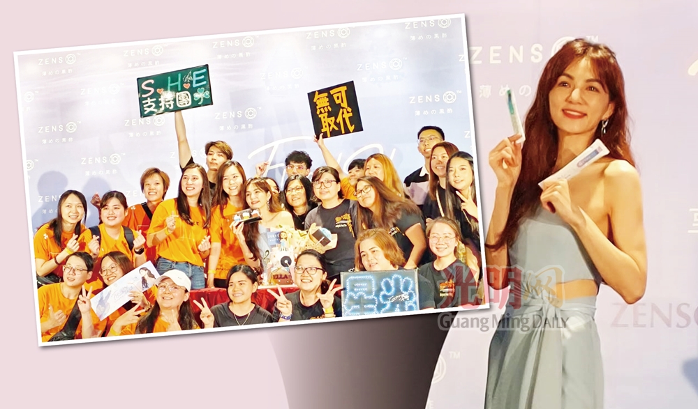 自爆《乘風》晉4公 Ella提Selina Hebe哽咽 | 娱乐 | 2023-05-28 – 光明日报