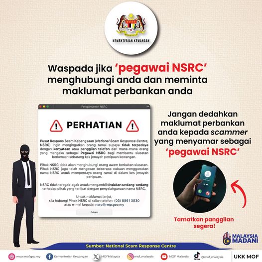 財政部：提防冒名詐騙 NSRC不會聯繫公眾查案 | 精选 | 即时 | 国内 | 2023-11-25 – 光明日报