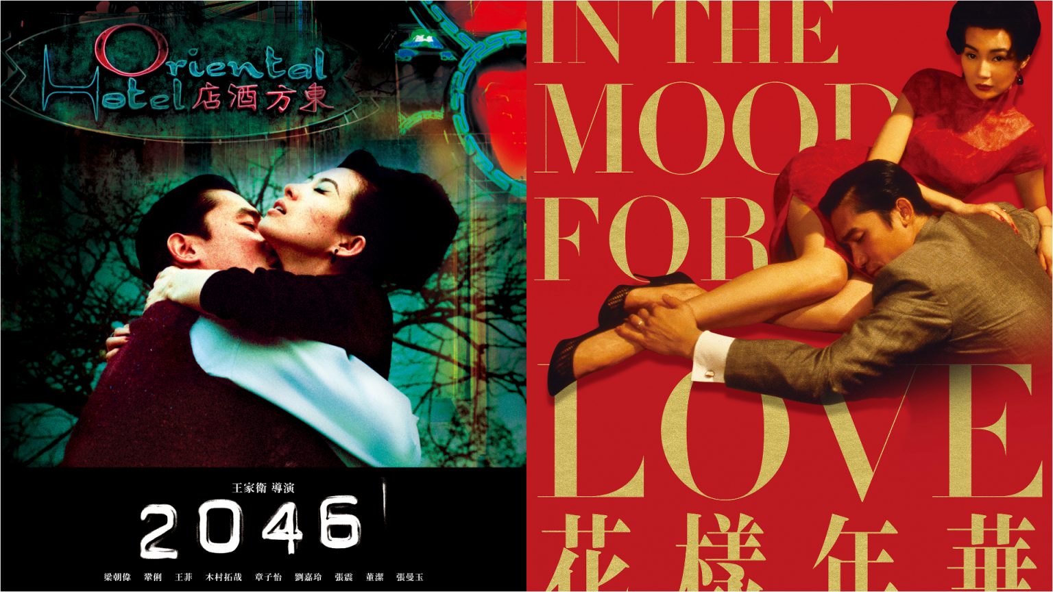 《2046》4K 修復上映 木村拓哉拍到崩潰 | 娱乐 | 2024-01-19 – 光明日报