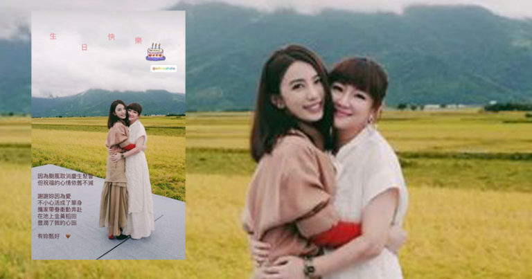 Selina歡慶43歲生日 田馥甄爆她“單身” | 娱乐 | 2024-11-01 – 光明日报