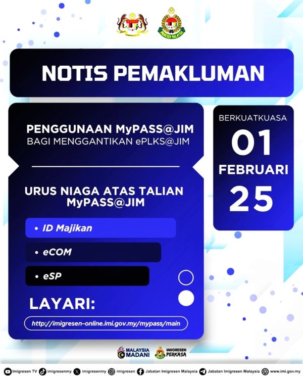 MyPASS取代ePLKS 即起可办理外劳证件 | 精选 | 即时 | 国内 | 2025-02-01 – 光明日报